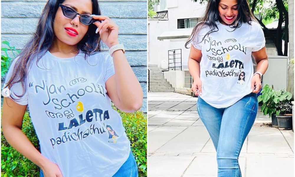 ഞാൻ ആ സ്കൂളിൽ അല്ല ലാലേട്ട പഠിച്ചത്; കിടിലൻ ഫൊട്ടൊസുമായി ബിഗ് ബോസ് താരം ...