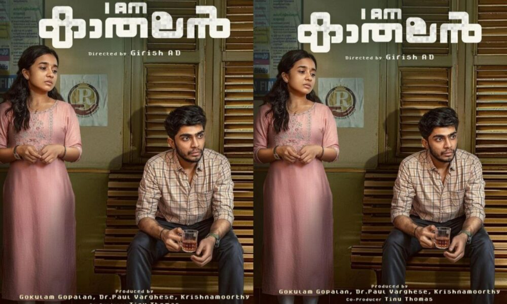 January 1, 2025 - Screenima